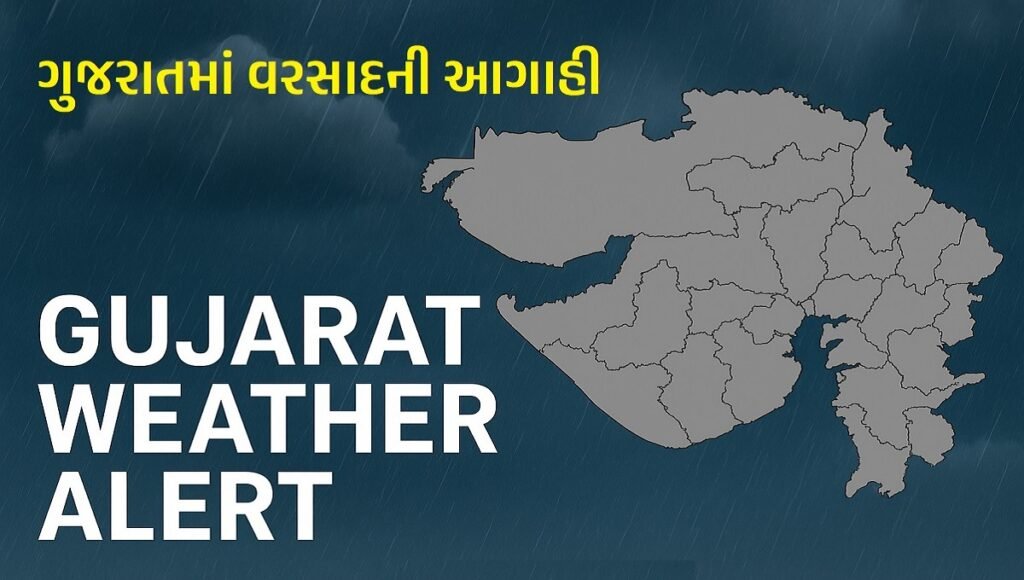 Gujarat Weather Forecast & IMD Red Alert (7–10 September 2025) | Heavy ...